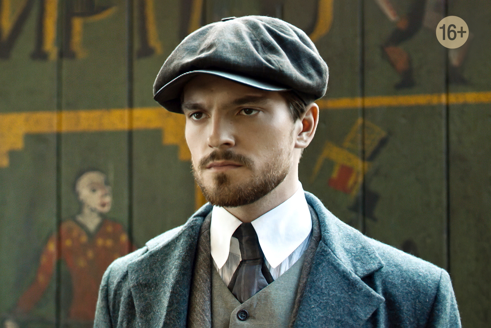 Сериал «Цыплёнок жареный» впервые на киноканале «Русский Детектив»